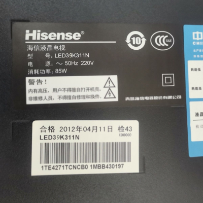 适用于原装款海信液晶电视机LED39K311N专用遥控器