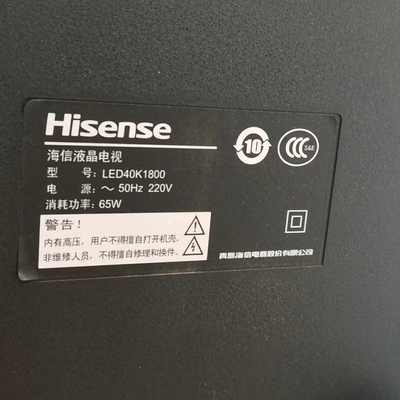 适用于海信液晶电视机LED40K1800遥控器 无需设置 直接使用