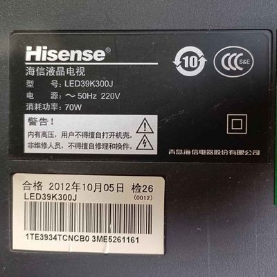 原装海信液晶电视LED39K300J遥控器