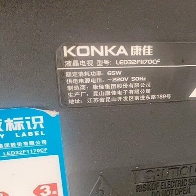 适用于康佳液晶电视机LED32F1170CF LED32FII70CF型号专用遥控器