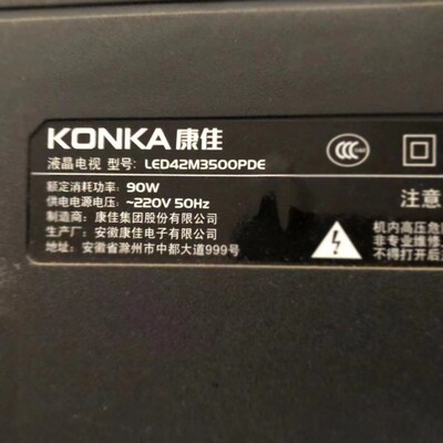 适用于康佳液晶电视LED42M3500PDE遥控器