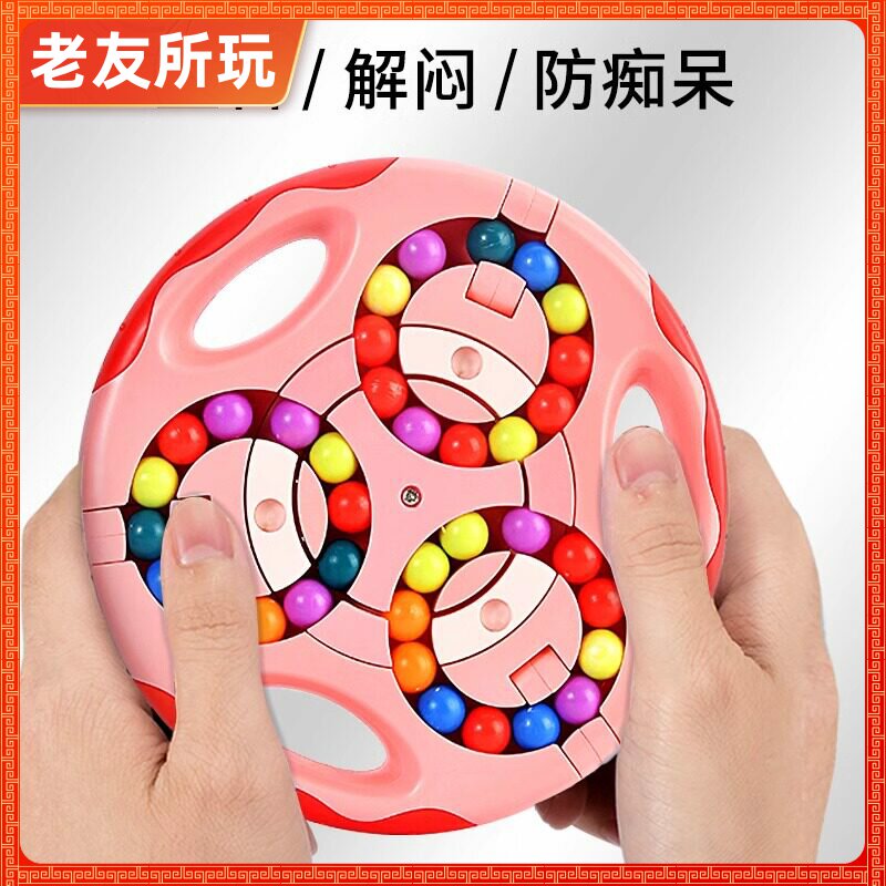 适合老人儿童消磨打发时间神器益智预防痴呆玩具休闲娱乐无聊解闷