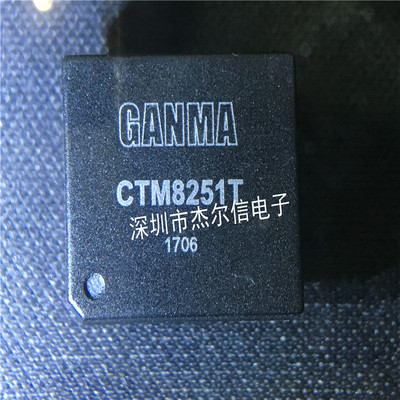 CTM8251T CTM8251 ZLG CAN隔离收发模块 DIP-7 全新进口原装 直拍