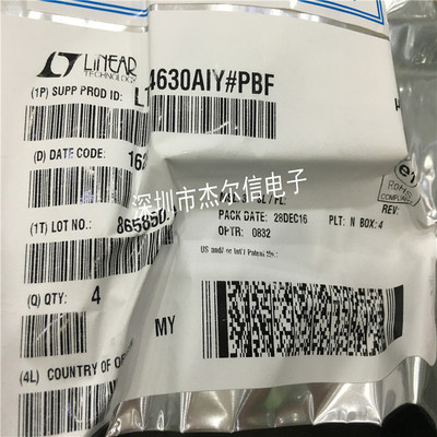 LTM4630AIY#PBF LTM4630AIY LT/凌特 BGA144 全新进口原装 可直拍