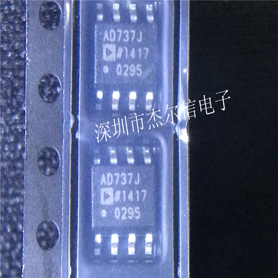 AD737J AD737JR AD737JRZ-R7 ADI SOP-8全新进口原装 可直拍 出样