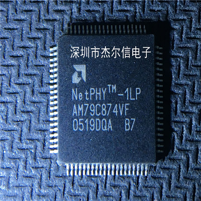 AM79C874VF AM79C874 ADM QFP-80 可直拍 出样