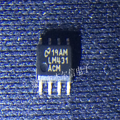 LM431ACMX LM431ACM NS SOP-8 全新进口原装 可直拍 出样