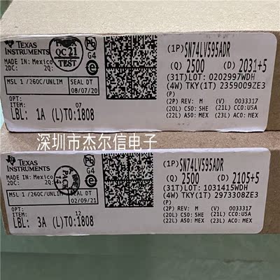 SN74LV595ADR 74LV595ADR LV595A TI SOP16 全新原装 可直拍 出样