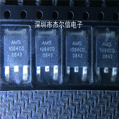 AMS1084CD-ADJ AMS1084CD AMS TO-252 全新进口原装 可直拍 出样