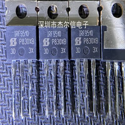 IRF9510 IRF9510PBF 100V 4A IR TO-220 全新进口原装 可直拍出样