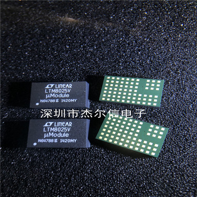 LTM8025EV LTM8025V LTM8025IV  LGA70 全新进口原装 可直拍 出样