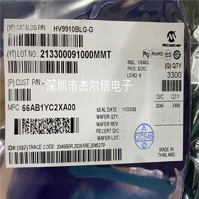 HV9910BLG-G 丝印9910B MICROCHIP SOP-8全新进口原装 可直拍出样