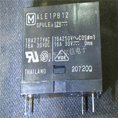 ALE1PB12 DC12V 4脚 16A 一组常开 松下继电器 全新进口原装 直拍