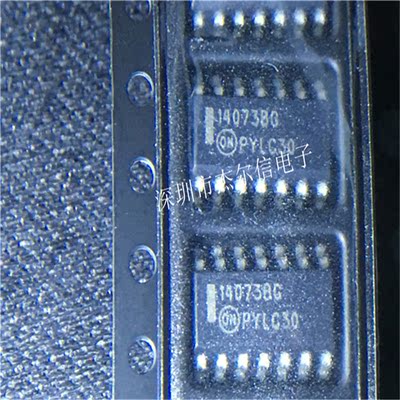 MC14073BDR2G MC14073BDR  14073BG ON SOP-14 进口原装 可直拍