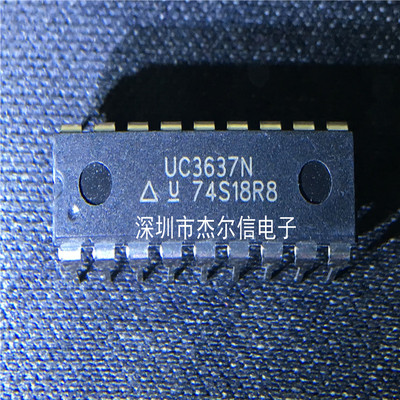UC3637N UC3637 TI DIP-18 全新进口原装 可直拍 出样