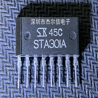 STA301A STA301 SANKEN SIP-8 全新进口原装 可直拍 出样