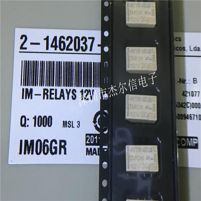 IM06GR IM06GR-12VDC  TE/泰科 SOP-8 全新进口原装 可直拍 出样
