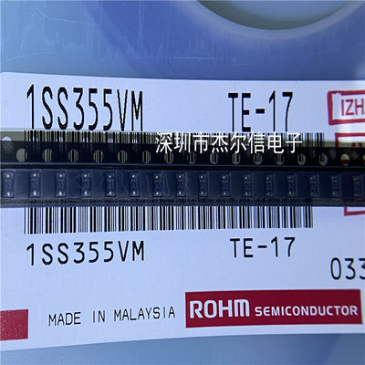 1SS355VMTE-17 丝印A 80V 100MA ROHM SOD-323 全新进口原装 直拍