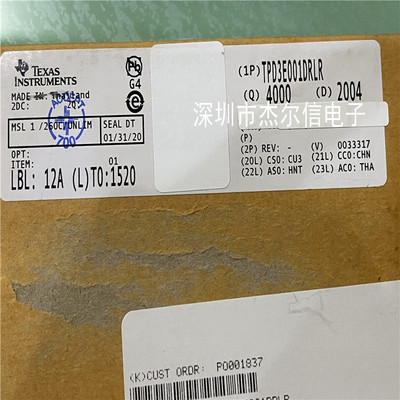 TPD3E001DRLR 丝印2BR  TI SOT553 全新进口原装 可直拍 出样