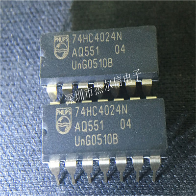 74HC4024N MC74HC4024N DIP-14 全新进口原装 可直拍 出样