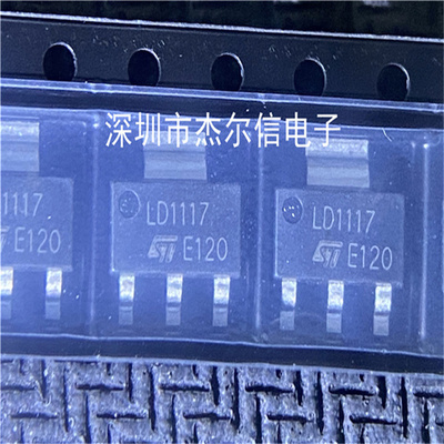 LD1117STR LD1117 ST 低压差线性稳压器SOT223全新进口原装可直拍