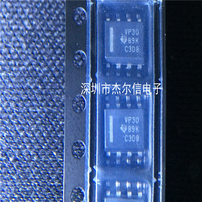 SN65HVD30DR SN65HVD30 丝印VP30 TI SOP-8 全新进口原装 可直拍
