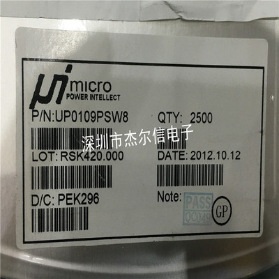UP0109PSW8 UP0109P UPI SOP-8 全新进口原装 可直拍 出样