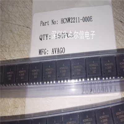 HCNW2211-000E HCNW2211 AVAGO DIP-8 全新进口原装 可直拍 出样