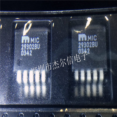 MIC29302BU 29302BU MICREL TO-263-5 全新进口原装 可直拍 出样