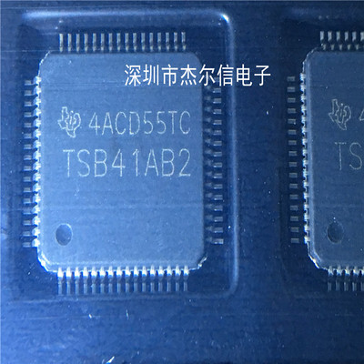 TSB41AB2PAP TSB41AB2 TI QFP-64 全新进口原装 可直拍 出样