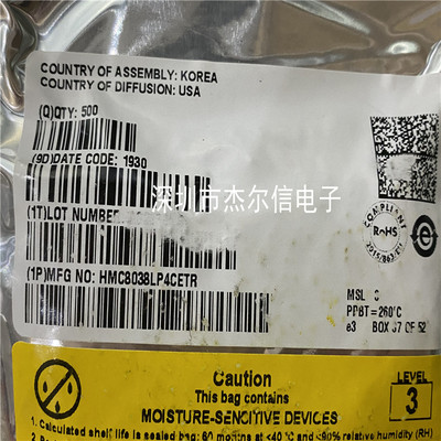 HMC8038LP4CETR 丝印8038 ADI QFN16 全新进口原装 可直拍 出样