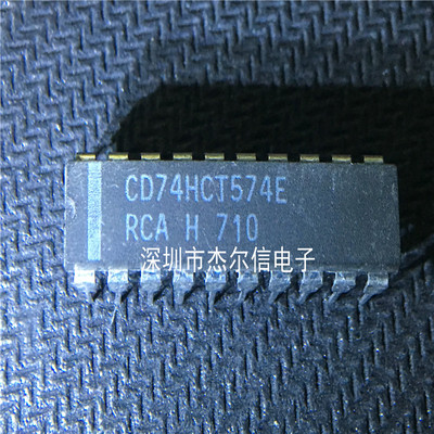 CD74HCT574E CD74HCT574 HARRIS DIP-20 全新进口原装 可直拍出样