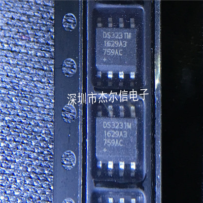 DS3231MZ+TRL DS3231M MAXIM SOP-8 全新进口原装 可直拍 出样