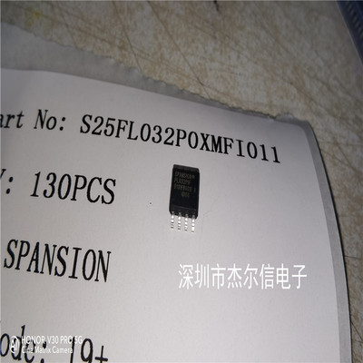 S25FL032P0XMFI011 FL032PIF SPANSION SOP-8全新进口原装 可直拍
