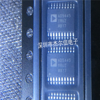 AD5445YRUZ AD5445 ADI TSSOP-20 全新进口原装 可直拍 出样