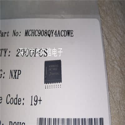 MCHC908QY4ACDWE MC908QY4AC SOIC-16 全新进口原装 可直拍 出样