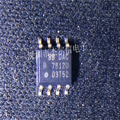 DAC7612UB DAC7612UB/2K5 7612U TI SOP-8 全新进口原装 可直拍