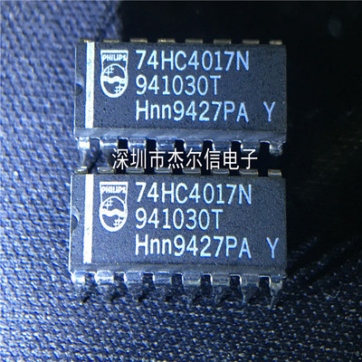 74HC4017N 74HC4017  DIP-14 全新进口原装 可直拍 出样