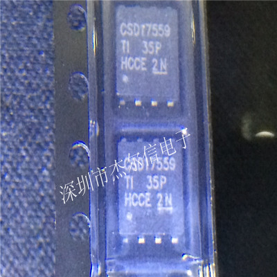 CSD17559Q5 CSD17559 30V TI SON5x6 可直拍 出样