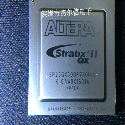 EP2SGX30DF780I4N EP2SGX30 ALTERA FBGA780 全新进口原装 可直拍