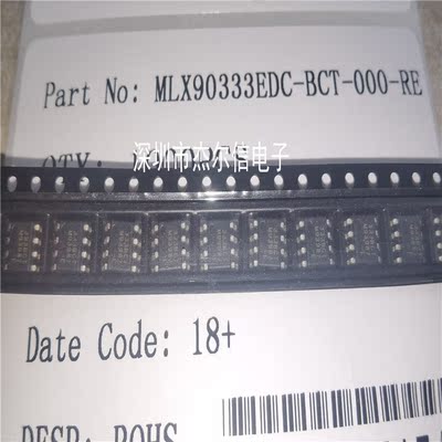 MLX90333EDC-BCT-000-RE 333BCT MELEXIS SOP-8 进口原装 可直拍