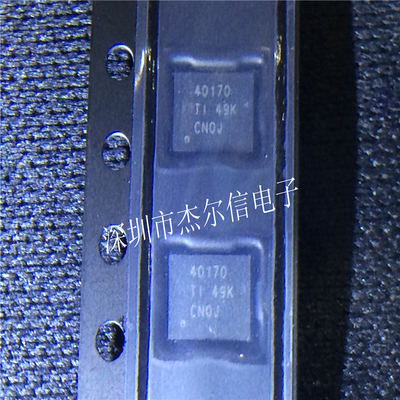 TPS40170RGYR TPS40170 丝印40170 TI VQFN-20 进口原装 可直拍