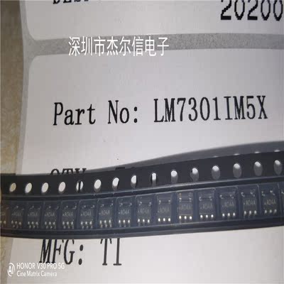 LM7301IM5/NOPB LM7301IM5X 丝印A04A TI SOT23-5 进口原装直拍
