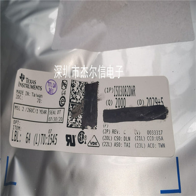 ISO3082DWR ISO3082 TI SOP-16 全新进口原装 可直拍 出样