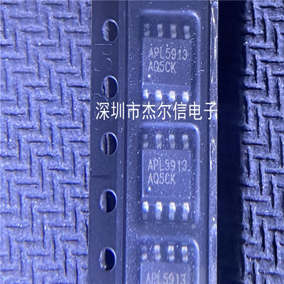 APL5913KAC-TRL APL5913KAC APL5913 ANPEC SOP8全新进口原装直拍