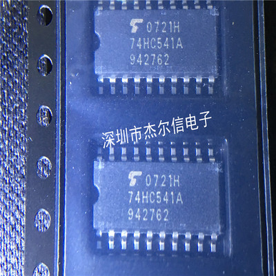 TC74HC541AF 74HC541A TOSHIBA SOP-20 全新进口原装 可直拍出样