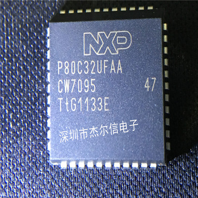P80C32UFAA P80C32UF  PLCC-44 全新进口原装 可直拍 出样