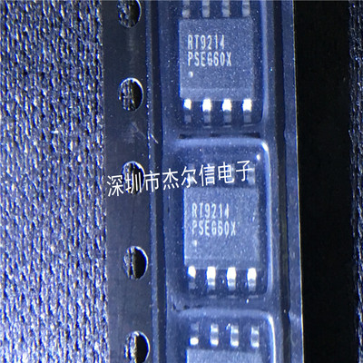 RT9214PS RT9214GS RT9214 RICHTEK SOP8 进口原装 可直拍 出样