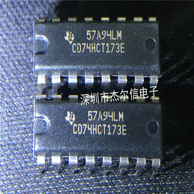 CD74HCT173E 74HCT173E HAR/TI DIP-16 全新进口原装 可直拍 出样