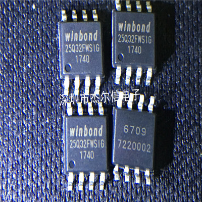 W25Q32FWSSIG 25Q32FWSIG WINBOND SOP-8 进口原装 可直拍 出样
